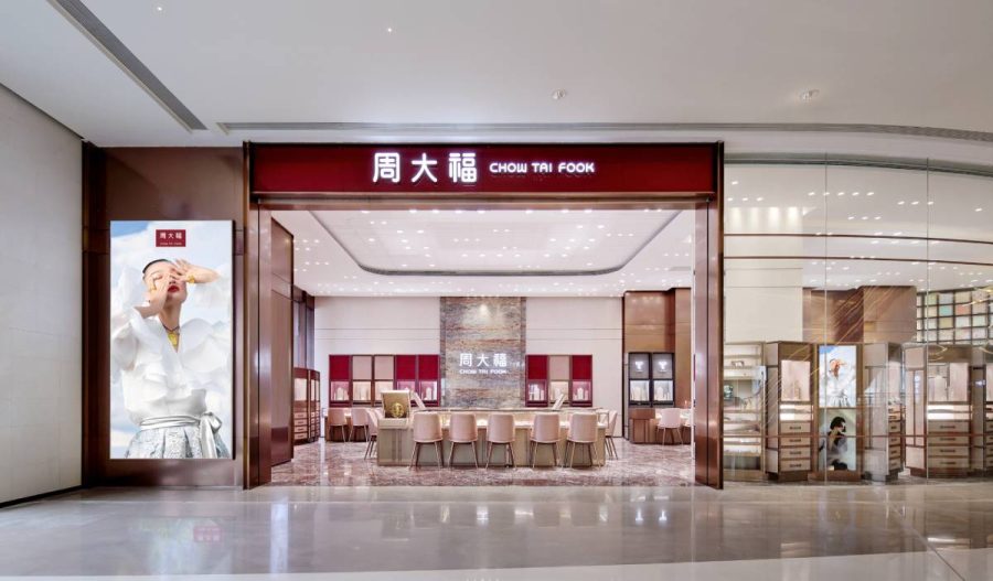 Chow Tai Fook Adopting A Disciplined Approach In Expanding Retail ...