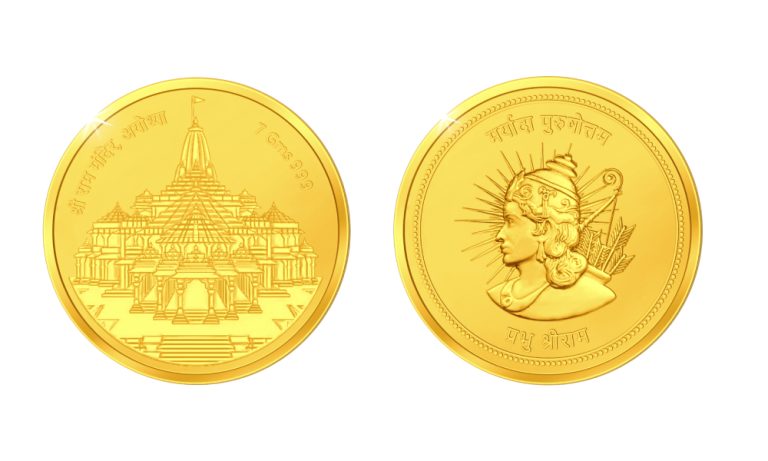 Augmont Commemorates Ram Mandir Inauguration With Gold & Silver Coins ...