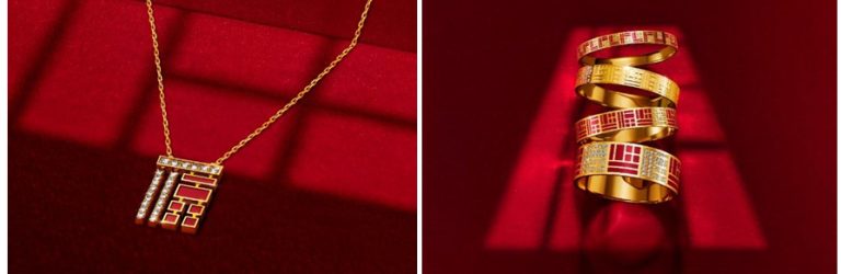 Chow Tai Fook’s 2025 Vision: High Jewellery, Chinese Heritage, and New ...